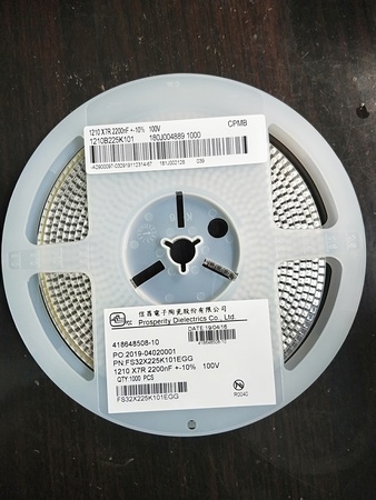 MLCC - 东莞市德鸿电子有限公司