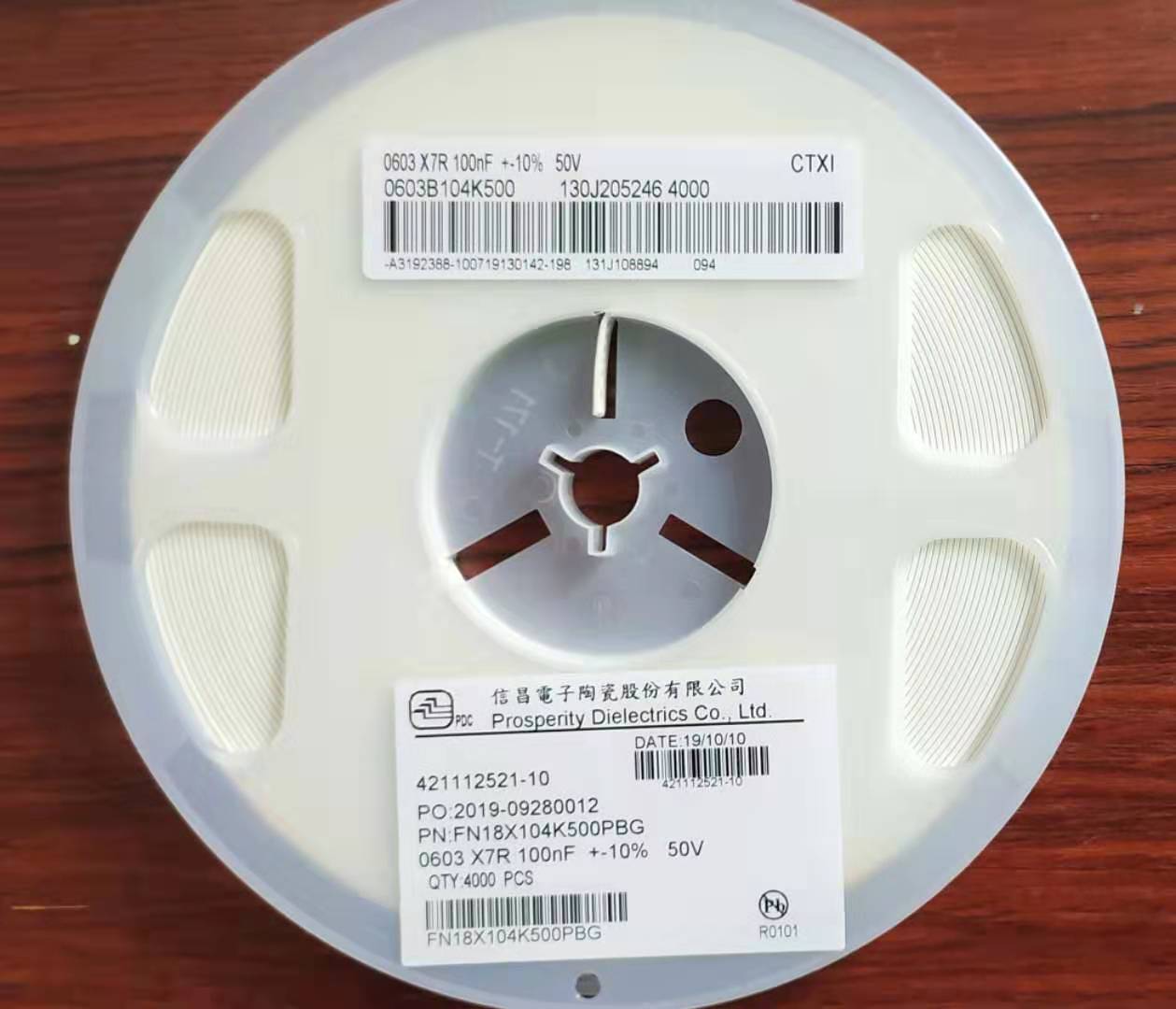 0603B104K50V - 东莞市德鸿电子有限公司